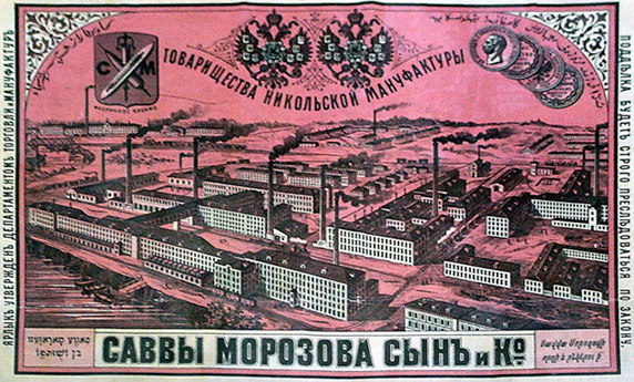 Гуслица